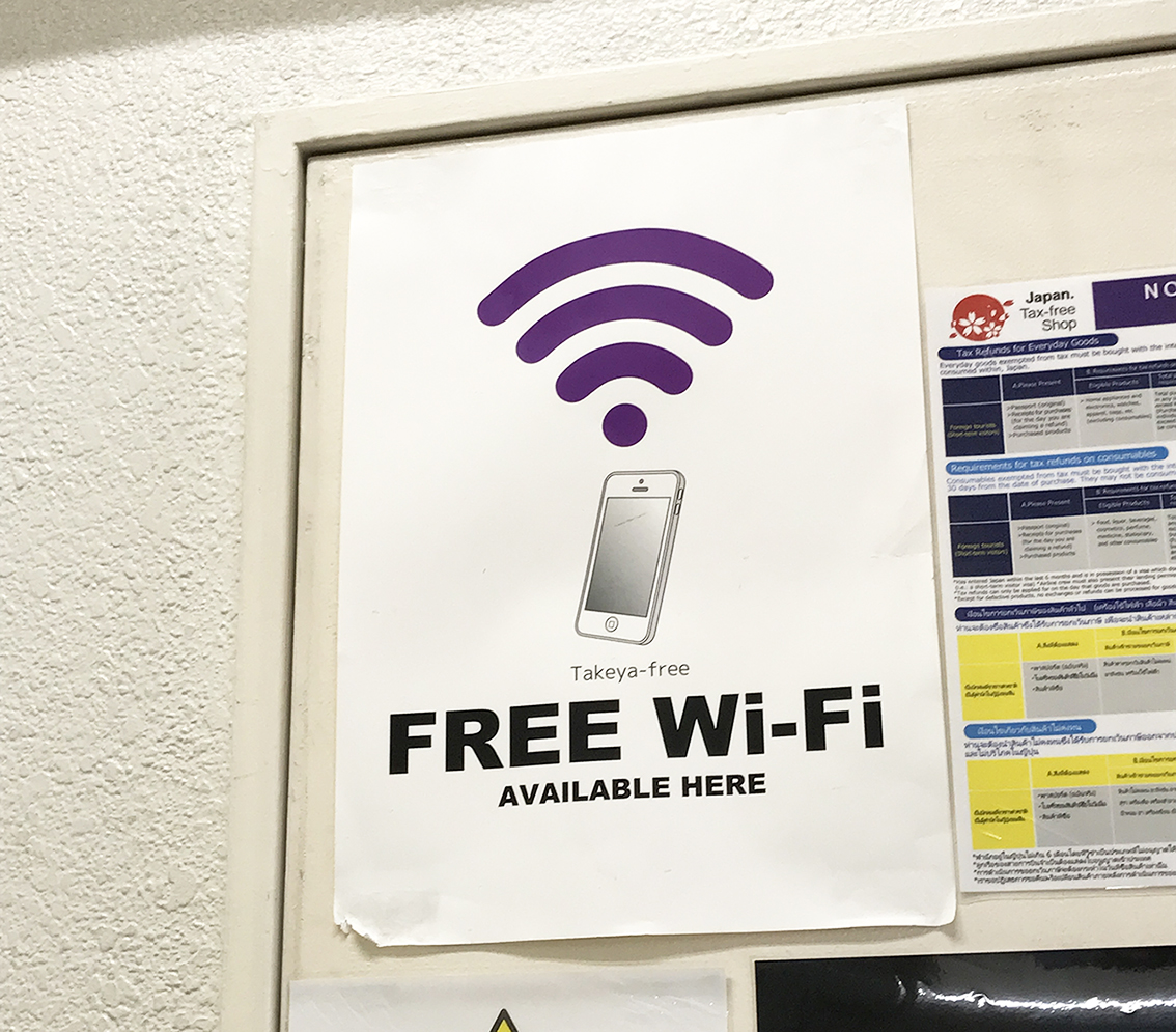 値段が安い！多慶屋TAKEYA！！ | 技能実習生ポータルサイト│TKG